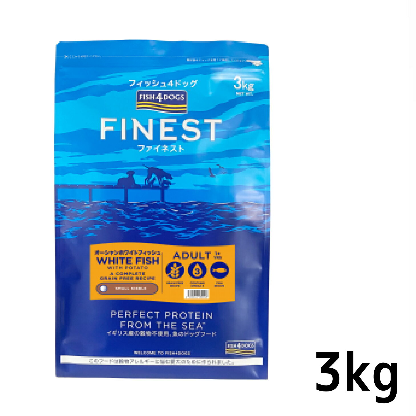 -白身魚が主原料、お腹が弱い仔におすすめ- ※オーシャンホワイトフィッシュ（タラ・スズキ・ニシンの白身魚） 栄養価が高く消化吸収に優れたオーシャンホワイトフィッシュを主原料とした成犬からシニア犬までご使用いただけるコンプリートドッグフードで...