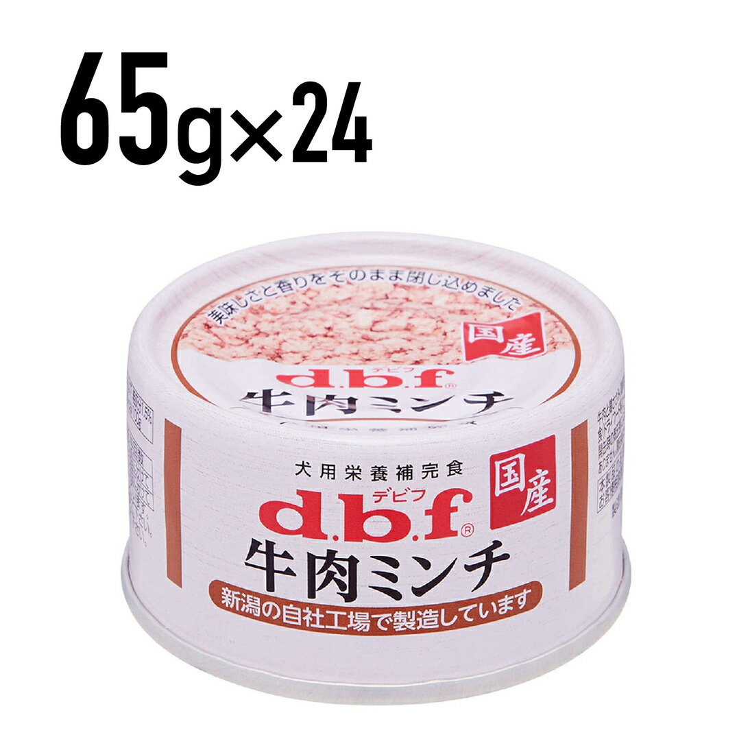 牛肉と鶏ささみ、鶏胸肉、鶏レバーをやわらかいミンチに仕上げ、素材の美味しさと香りをそのまま閉じ込めました。小型犬にうれしい1日食べきりサイズです。 【原材料】 牛肉、鶏ささみ、鶏胸肉、鶏内臓、増粘安定剤（加工でんぷん、増粘多糖類）、酸化防止...