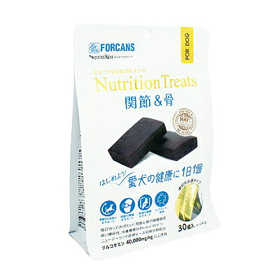 関節と骨に必要な健康おやつです。 健康な関節と骨を保つために必要な栄養成分を多く含んでいます。 【栄養成分】 ■グルコサミン グルコサミンのサプリメントは、炎症を減らし、損傷された愛犬の身体組織を修復し、強化をサポートします。 ■コンドロイ...
