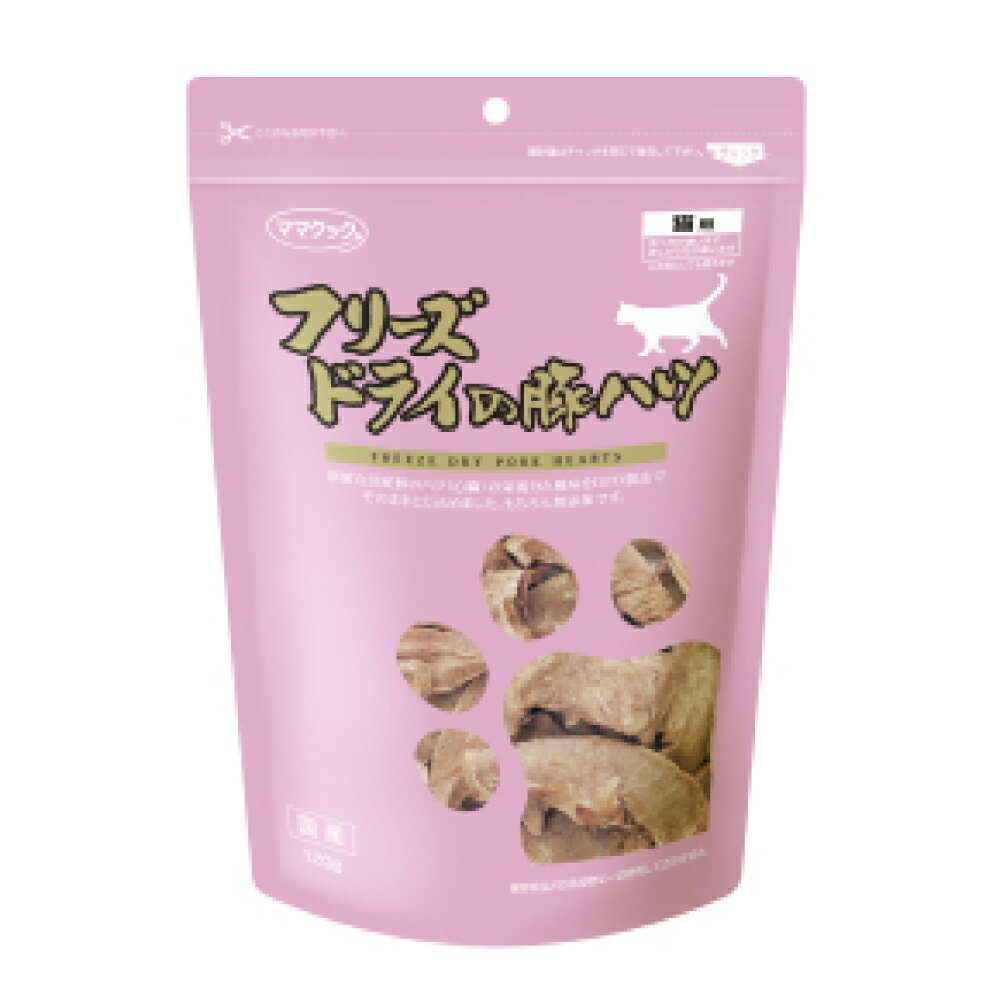 食いつき抜群の豚ハツ！お得な大袋 新鮮な国産豚ハツをDFD製法で仕上げました。 そのままおやつとして、トッピングとしても使用できます。 ビタミンB群・鉄分・銅分など豊富に含有しており高栄養です。わがままな子にぜひ！ ■原材料 豚ハツ ■成分...