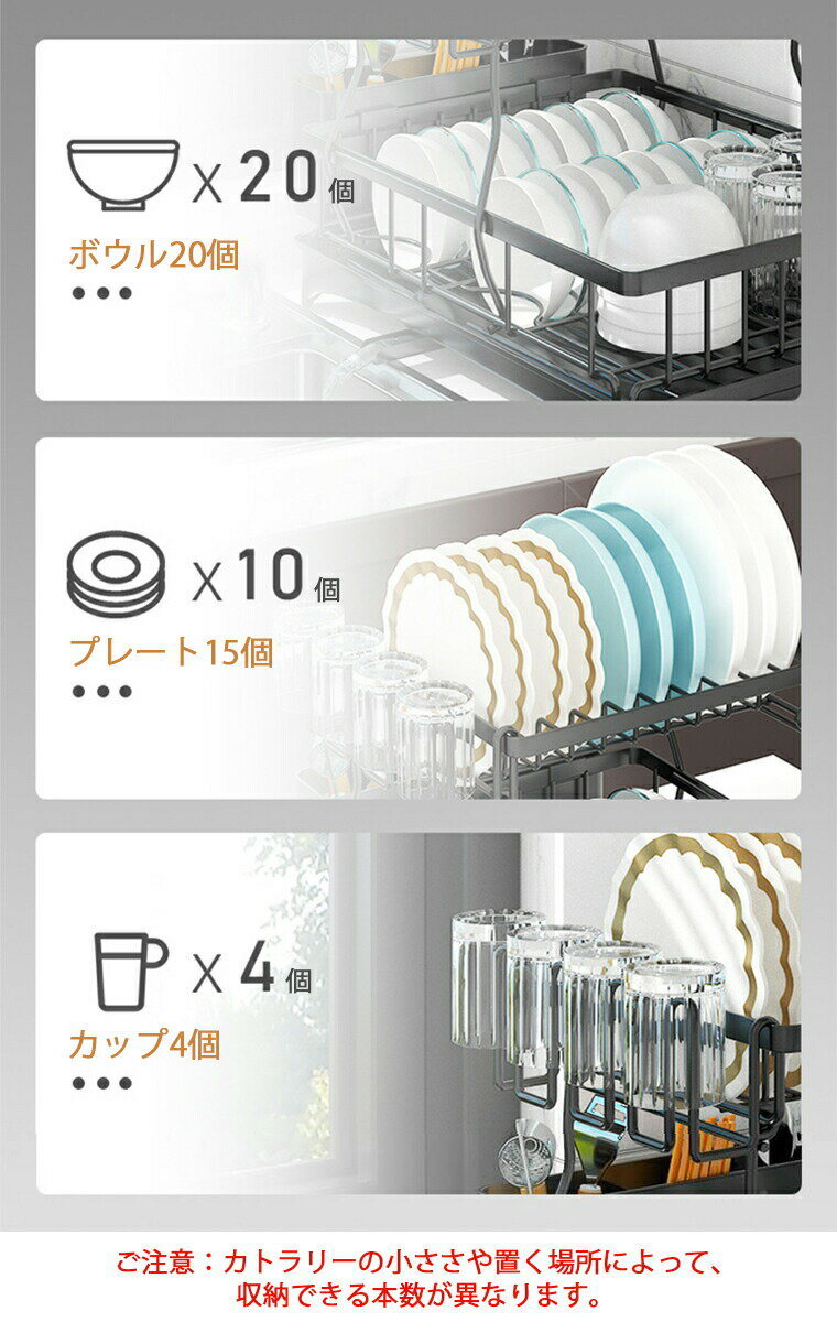 -商品ポイント-【多機能水切りラック】 2段式食器ラックですので、キッチンのスペースが充分に利用できます。茶碗、箸、スプーン、カップ等を一括に収納できます。食器棚はもちろん、化粧品、沐浴用品等の小物を便利に収納することができます。 【排水便...