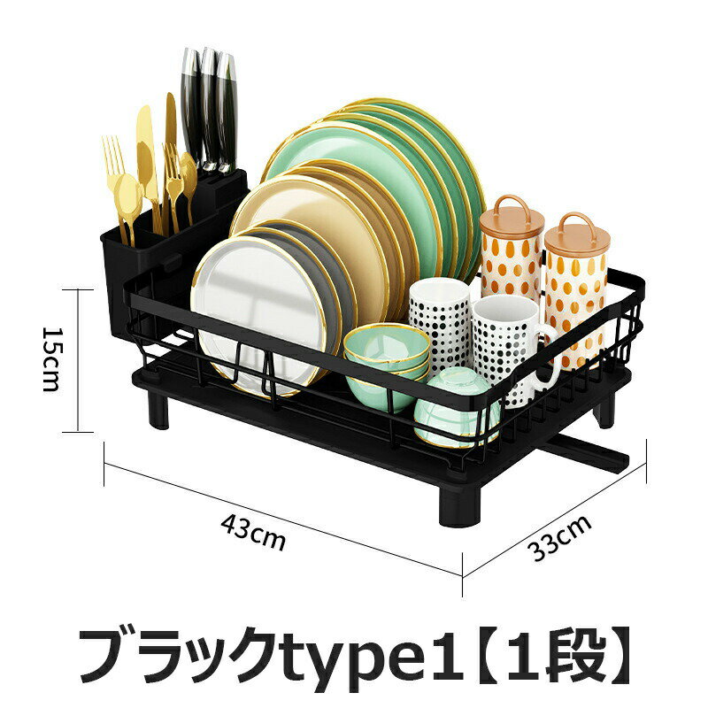 【商品コード】：y813684【カラー】ブラック、グレーブラックtype1【1段】、ブラックtype2【1段】、ブラックtype3【2段】、グレーtype1【1段】、グレーtype2【1段】、グレーtype3【2段】素材：鉄製原産国 : 中...