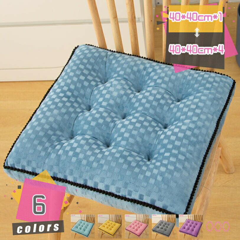 メイン素材：フランネル【材質】生地：フランネル　詰め物：PP綿 サイズの説明：サイズ*個数【*1＝1枚だけ販売　*2＝2枚セット販売　*4=4枚セット販売】40*40cm【ご注意】1、本商品は表生地と中綿が一体型のタイプです（カバー取り外し...