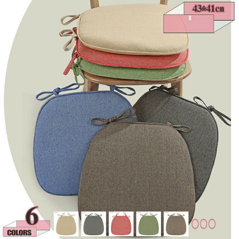 メイン素材：混紡▼馬蹄形クッション2枚セット▼変形にくく、通気性が良いかたわたを採用で、肌に優しい、縫製もしっかり、丈夫で長持ち、四季問わず使えられる馬蹄型シートクッションです。▼ご自宅の食卓椅子やダイニング椅子に使う椅子クッション.シート...