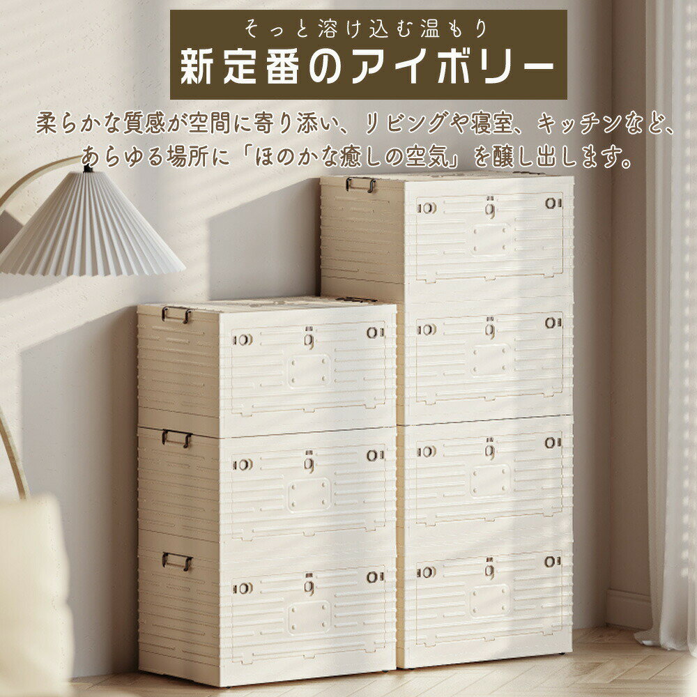 即納 大容量 折りたたみ 収納ボックス おしゃれ 前開き 木製天板新登場 3個セットと単品 コンテナ ボックス キャスター付き 目隠し 衣類収納 押入れ収納ケース 蓋付き 衣装ケース プラスチック コンパクト 積み重ね可 不透明 アウトドア...