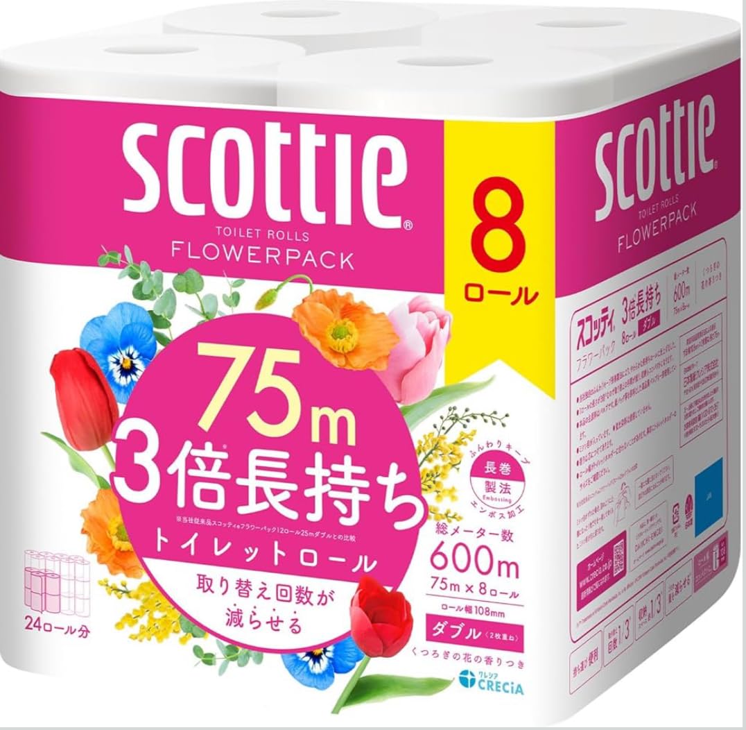 プライ評価:ダブル商品の推奨用途:トイレ用、家庭用、業務用トイレ、節約、まとめ買い素材の特徴:環境に優しい香り:くつろぎの花の香り商品の形状:ロール梱包サイズ:‎24.8 x 24.5 x 23.3 cm; 2.15 kg香りの系統:‎くつ...