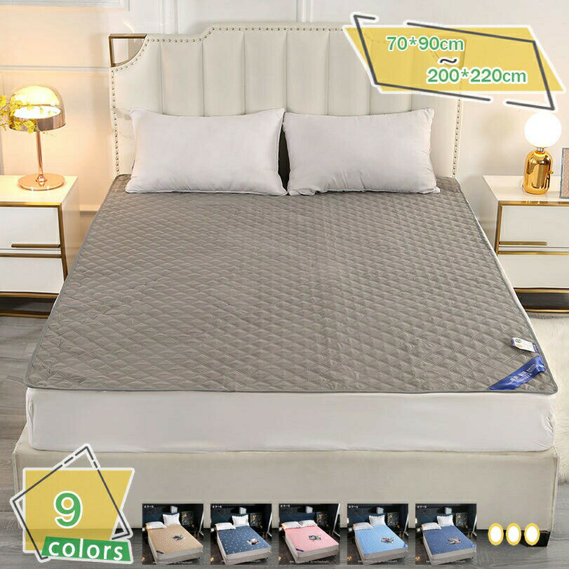 メイン素材：ポリエステル【商品仕様】「サイズ」：120*200cm（単品） 150*200cm（単品） 180*200cm（単品）「素材」表：ポリエステル100％　裏：ポリエステル100％　中綿：ポリエステル100％。【洗濯機対応&amp;...