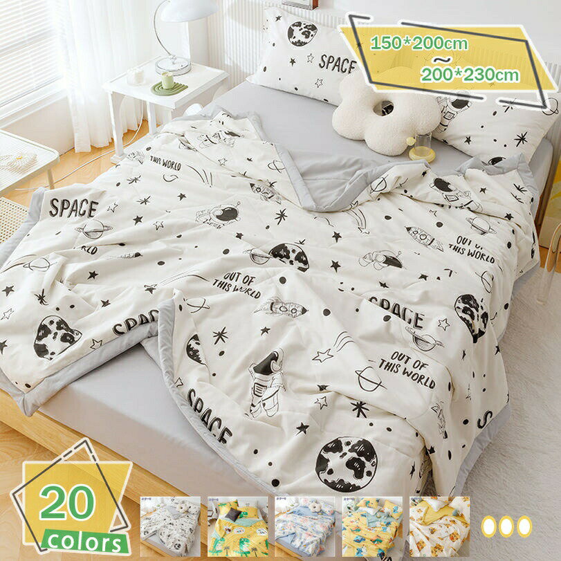 【クリックして他の色を選択してください】他の色1メイン素材：綿コットン【サイズ】▲150*200cm(単品) ▲180*200cm(単品)▲200*230cm(単品)【スタイル】北欧、韓風、INS風【素材/生地】生地：コットン、充填物：ポリ...