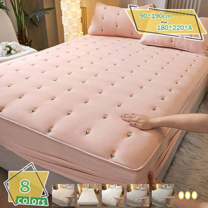 メイン素材：ポリエステル【商品仕様】「サイズ」：「90*190cm（単品） 120*200cm（単品） 135*200cm（単品） 150*200cm（単品） 180*200cm（単品） 180*220cm（単品） 200*220cm（単品...