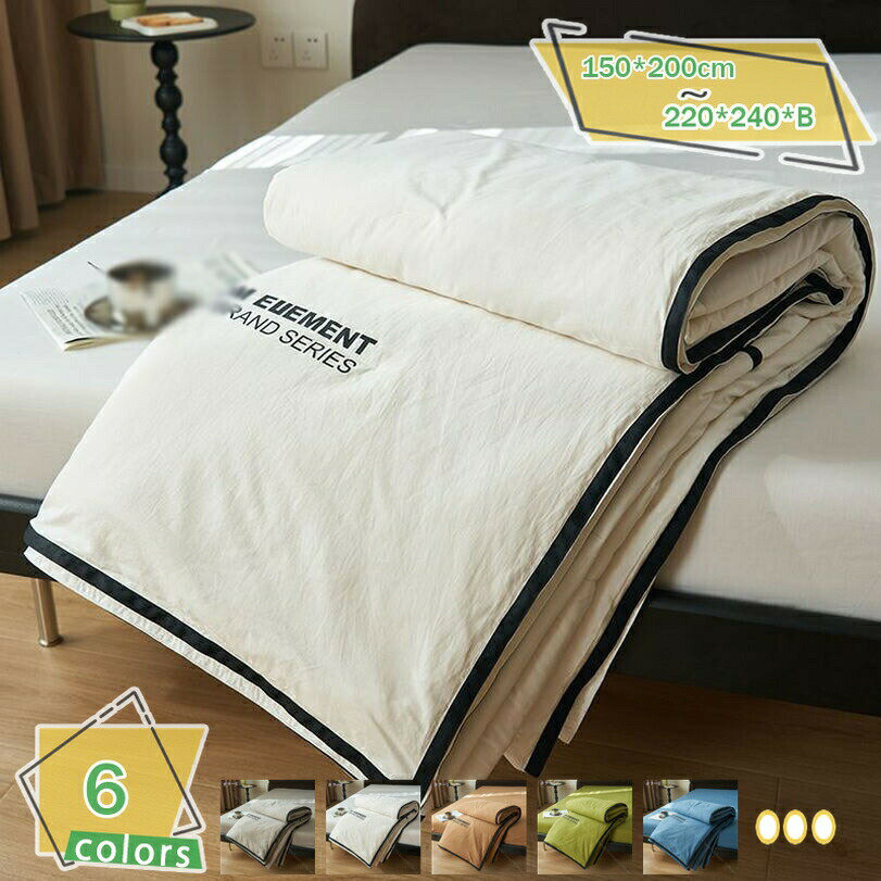 メイン素材：ポリエステル「側地：ポリエステル　詰め物：ポリエステル」【サイズ】「150*200cm（単品） ▲180*220cm（単品） ▲200*230cm（単品） ▲220*240cm（単品）」 「A＝夏布団*1枚+枕カバー*2枚 ▲B...