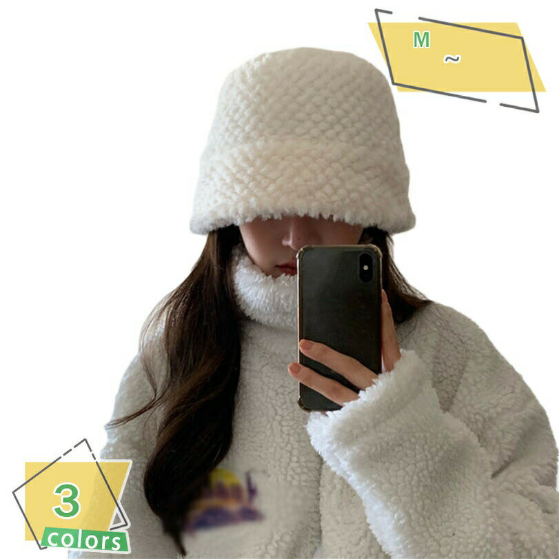 表地：ポリエステルメイン素材：ポリエステル【カジュアルなデザイン】防寒対策をしながら美しく見える女性用のバケットハットです。ふわふわの素材感が愛らしい雰囲気を盛り上げる帽子です。【素材構成 】100% ポリエステル【フリーサイズ】内周り：5...