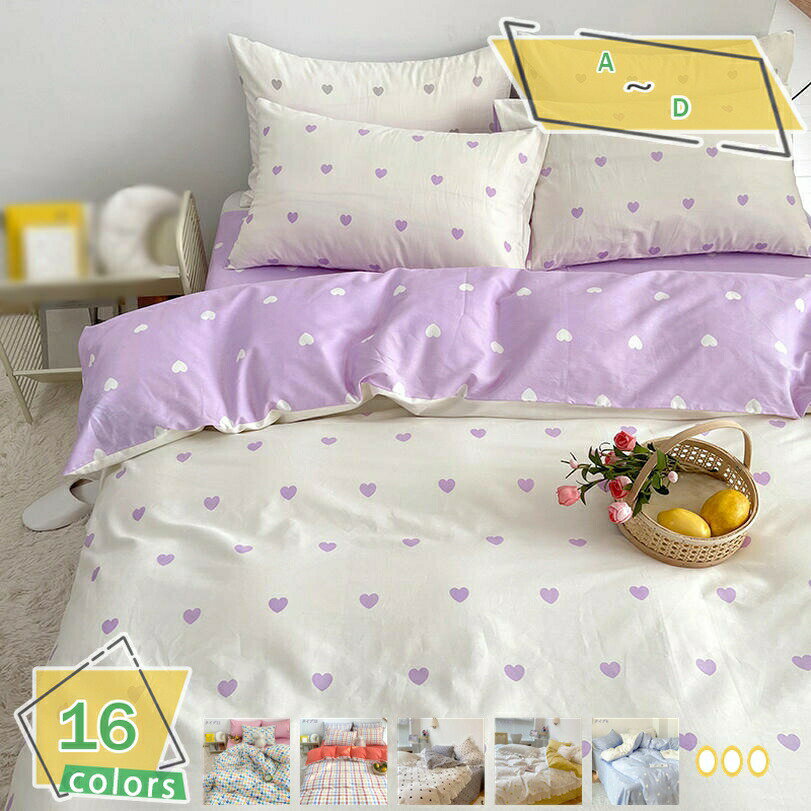 メイン素材：ポリエステル【サイズ】A=布団カバー150*200cm*1枚、フラットシーツ180*230cm*1枚、枕カバー*1枚。B=布団カバー200*230cm*1枚、フラットシーツ230*250cm*1枚、枕カバー*2枚。C=布団カバー...