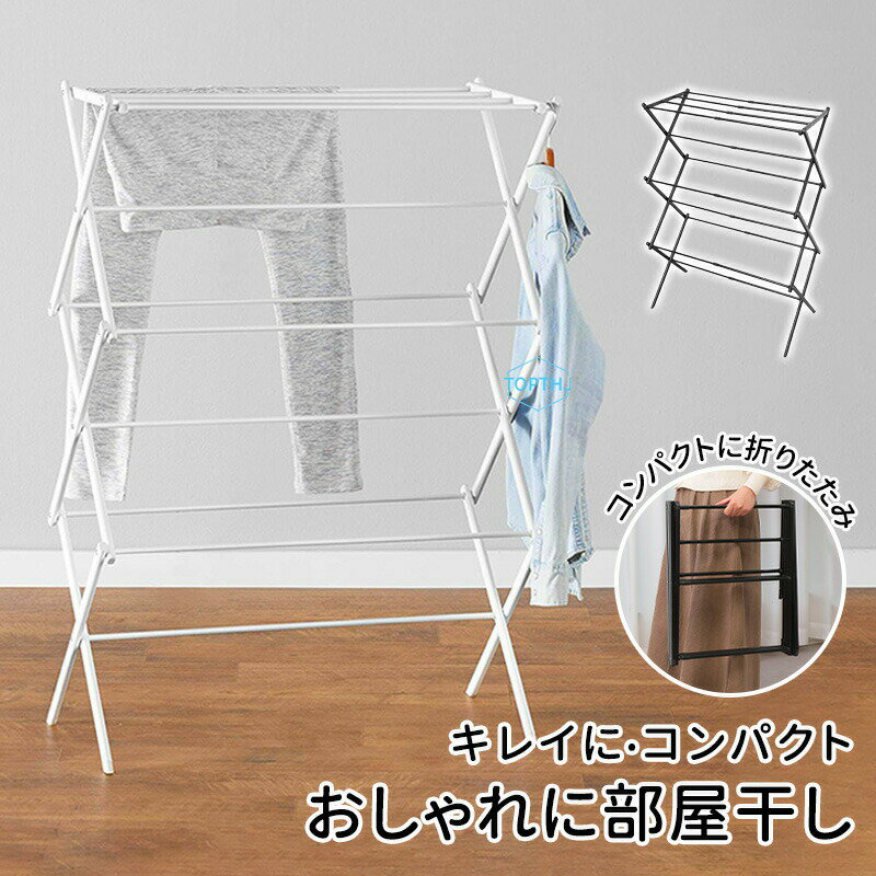 【商品説明】カラー：ホワイト、ブラックサイズ：102.5cm*75cm*36.5cm【注意事項】製品更新により、予告なしで同じ商品がデザイン、色若干変わる場合がございますので、予めご了承下さい。撮影の為、画質等の関係上、色などが実際の商品と...