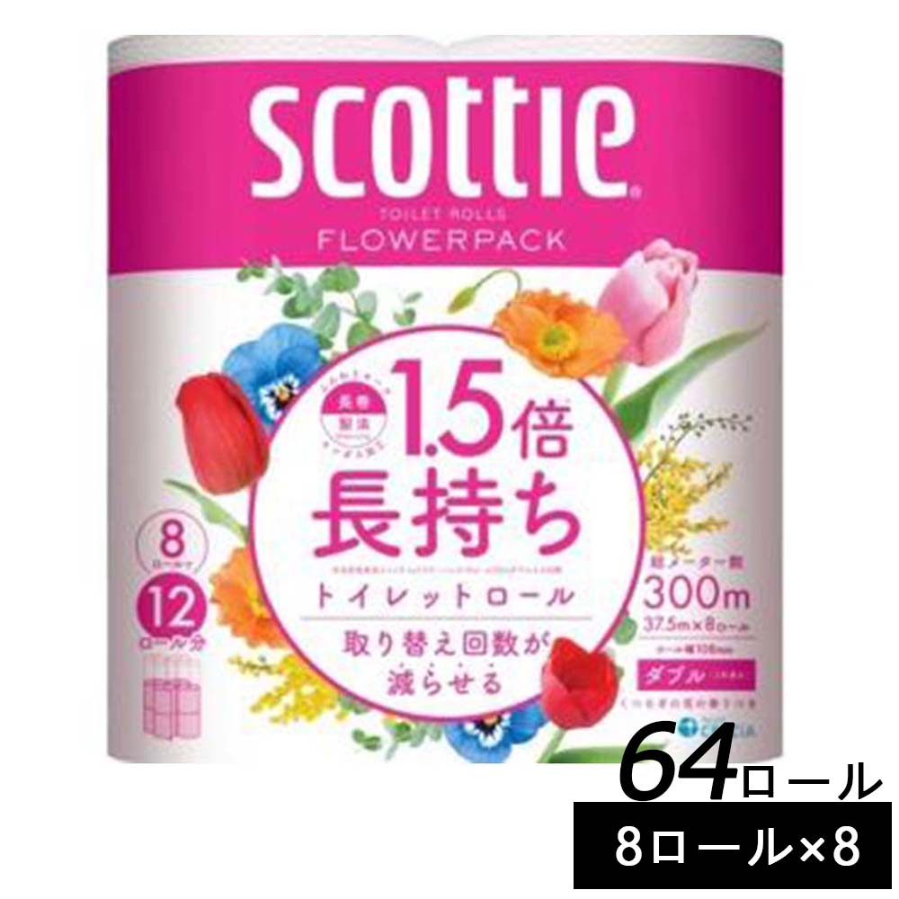 ロール幅: 114mm → 108mm本品はリニューアル品として到着する場合がございますのでご了承ください12ロール分の長さのトイレットペーパー8ロール柔らかくふわふわした質感たっぷり使用すれば交換の手間が減りますコンパクトデザインでスペー...