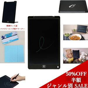 商品情報 ブランド ノーブランド 型番 PU-01 商品名 特別プレゼント付 12インチ 電子メモパッド 本体サイズ（約） W18.5×D0.5×H28.2cm 材質 ABS 他 電源 ボタン電池（CR2025）※テスト用内蔵【使用回数】約...