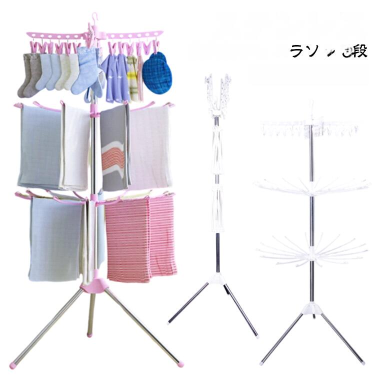 【パラソル 3段】【ステンレス】省スペースでもしっかり干せるパラソル物干しです。外して使えるピンチハンガー付き。高さ調節が可能なので干したいものに合わせて高さを調節。使用しない時はパラソルと脚を閉じてスリムに収納できます。工具不要で簡単組立...