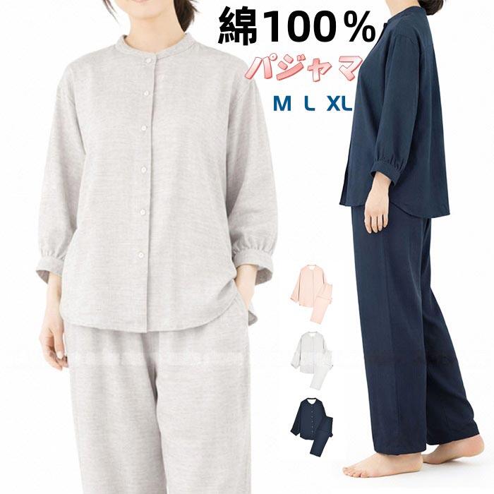 商品名 レディースルームウェア ・簡易な包装、ご了承ください。 色 ピンク|グレー|ネイビー サイズ M-XL 素人採寸若干の誤差がある場合がございます。 素材 コットン ご了承いただきたいこと ※サイトに掲載の商品は、撮影の環境とモニター...
