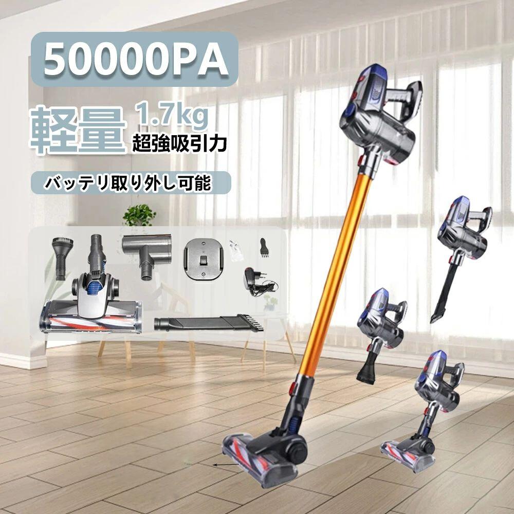 商品特徴：【1台多役・豊富なキット付き】伸縮パイプは長さを自由に調整可能で、身長を問わず快適に使えます。伸縮パイプとフロアブラシの以外にも、隙間ブラシも付属しており、使用場所に応じて対応できます。スティッククリーナーとしてだけでなく、伸縮パ...