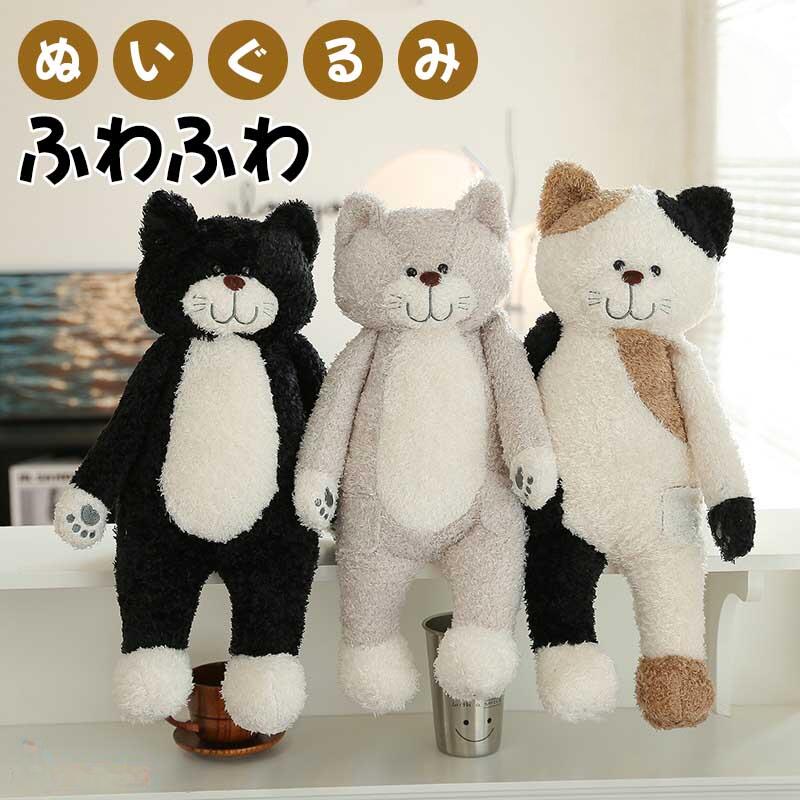 【キーワード】ぬいぐるみ 抱き枕 クッション ぬいぐるみ人形 動物ぬいぐるみ キャラクターぬいぐるみ 子供用 大人用 ギフト プレゼント 誕生日 クリスマス バレンタイン かわいい 癒やし ふわふわ 柔らかい 抱き心地良い 手触り良い イン...