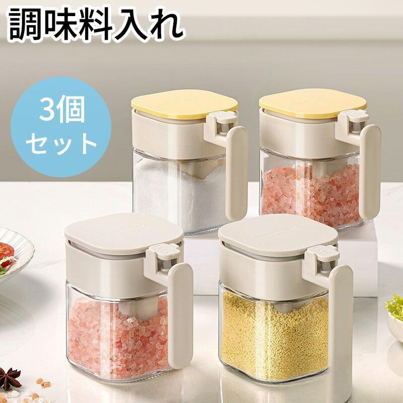 サイズ● 容量：400ml（1個あたり） ● セット内容：3個セット販売 ● 特徴：防湿・密封・ワンタッチ開閉・スプーンホルダー付き商品説明 湿気を気にせず、さらさら調味料をキープ 防湿設計で、湿気の多いキッチンでも調味料が固まりにくく、い...