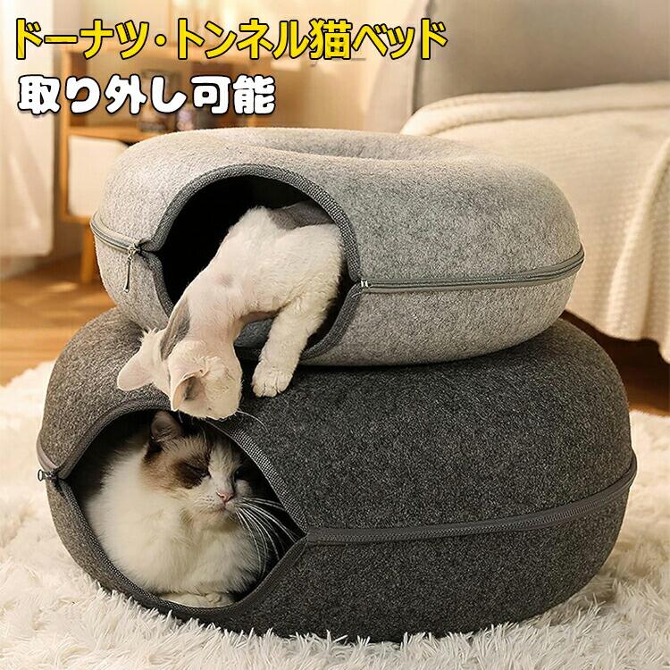【商品コード】：y813434 【カラー】 ダークグレー、ライトグレー、ピンク、ブルー サイズ： S:直径：50cm 高さ：20cm (約) M:直径：60cm 高さ：28cm (約) 重さ：1.2kg (約) 材質：フェルト 原産国 : ...