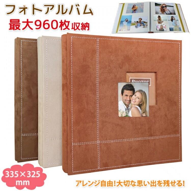 商品紹介商品名:アルバム 貼る タイプ 大容量 写真 入れ 粘着式 最大960枚収納可能 80ページ 大量 整理 収納 フォトアルバム はがしやすい はるタイプ おしゃれ 窓付き 無地 集合写真 l判 2l a4 a5 正方形 結婚式 誕生...