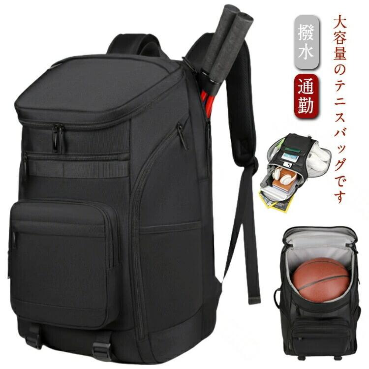 大容量のテニスバッグです。 旅行カバンとしても使える大容量な収納力！ 表地にはっ水加工を施しています。 背面のポケットにテニスラケット2本まで収納可能で、家族や友達でテニスを楽しむにはぴったりです。 本体内側にはクッション性のあるPC/タブ...