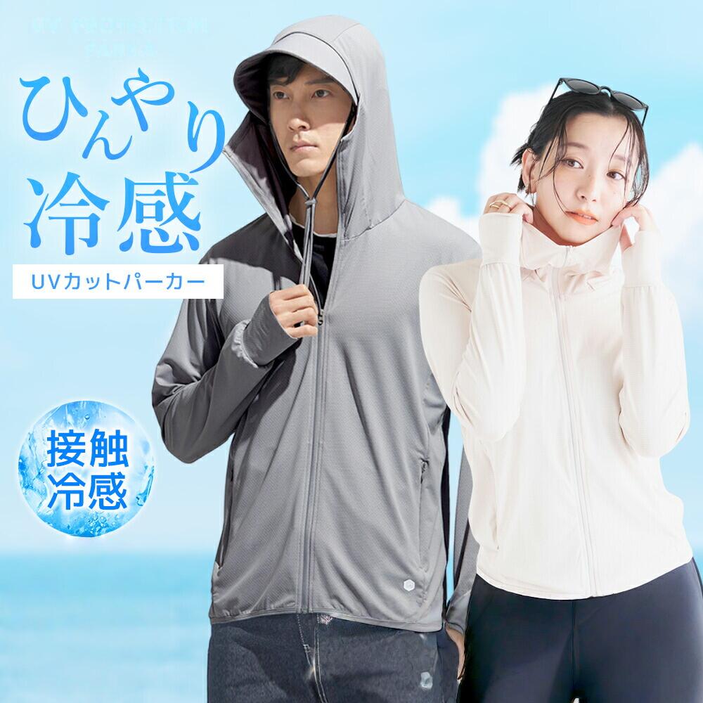 商品詳細スペック 商品名: ラッシュガード（レディース/メンズ） 生地: 88.5%ポリエステル、11.5%スパンデックス サイズ表（レディース）: サイズ M: 着丈 58cm / 胸囲 92cm / 肩幅 37cm / 袖丈 60cm ...