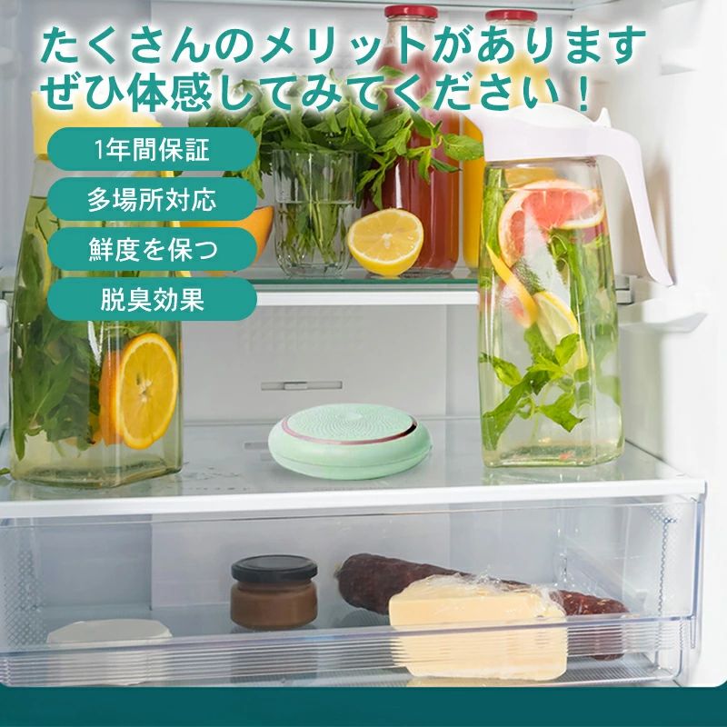 冷蔵庫用消臭剤：冷蔵庫を新鮮で臭いのない状態に保つ最良の方法。高度なO3テクノロジー：臭いを吸収するだけの重曹や竹炭とは異なり、この冷蔵庫用消臭剤はO3を放出して、冷蔵庫やその他の小さな空間の臭いと細菌を除去します。また、エチレンガスの生成...