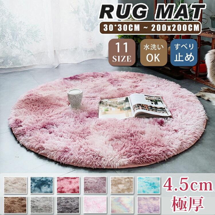 .keyword{width:500px; height:100px; float:left; border:1px solid #999; overflow-y:scroll;} ▼ 商品名（検索キーワード）▼ 円形ラグ 円型ラグ 円形ラ...