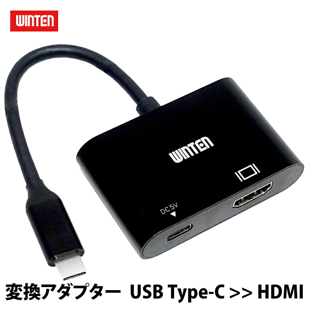 WTC-CMHF4K60-BK　製品仕様 解像度 最大3840x2160(4K@60Hz対応) 入力 USB Type-C 出力 HDMI ケーブルの長さ 約19cm 重量 約40g 保証期間 1年間