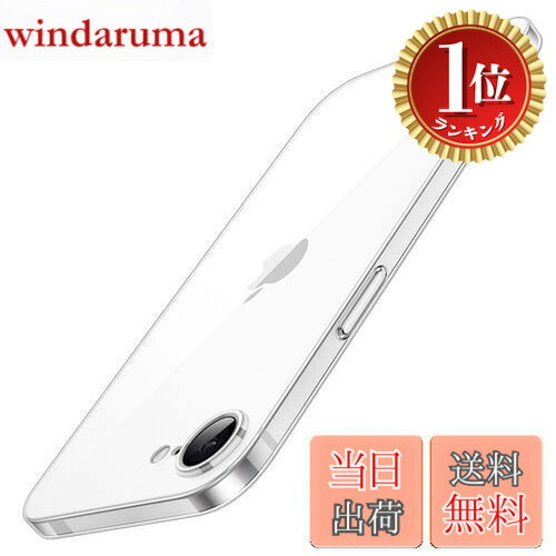 商品情報商品の説明JETech 薄型 iPhone 16e 6.1インチ2025用 ケース カメラレンズ全面保護 軽量 クリア PPハードミニマリストカバー主な仕様 [スーパースリム] iPhone 16e 6.1インチ2025用に設計され...