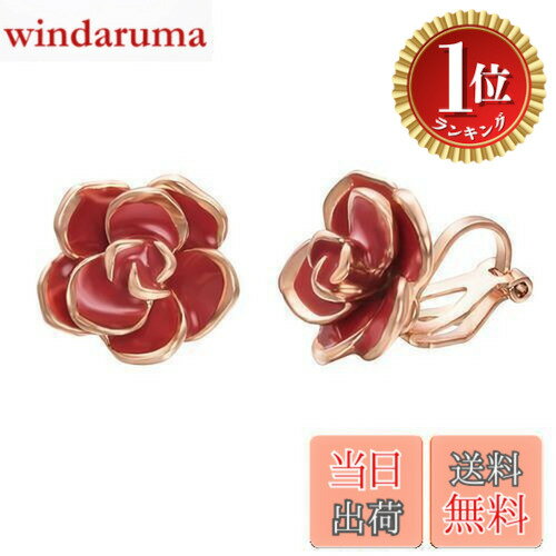 商品情報商品の説明主な仕様 特徴：女性のためのクリップイヤリング、3層の金メッキプロセス、長い時間新しい、高品質の手作り、低刺激性、退色しやすい、ファイン/シャイン/美しい使用機会：女性のためのクリップイヤリング、ブライドメイド＆ブライドウ...