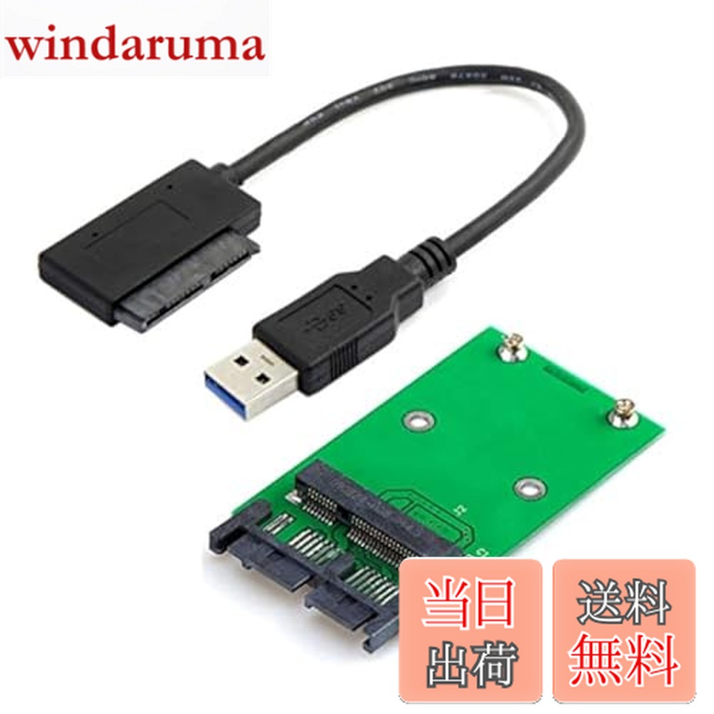 商品情報商品の説明USB3.0からmSATA50ピンSSDおよび1.8 "マイクロSATA7 + 916ピンアダプターアドオンカードPCBA このカードは1.8"マイクロSATAおよびMSATA仕様に準拠しています。 1...