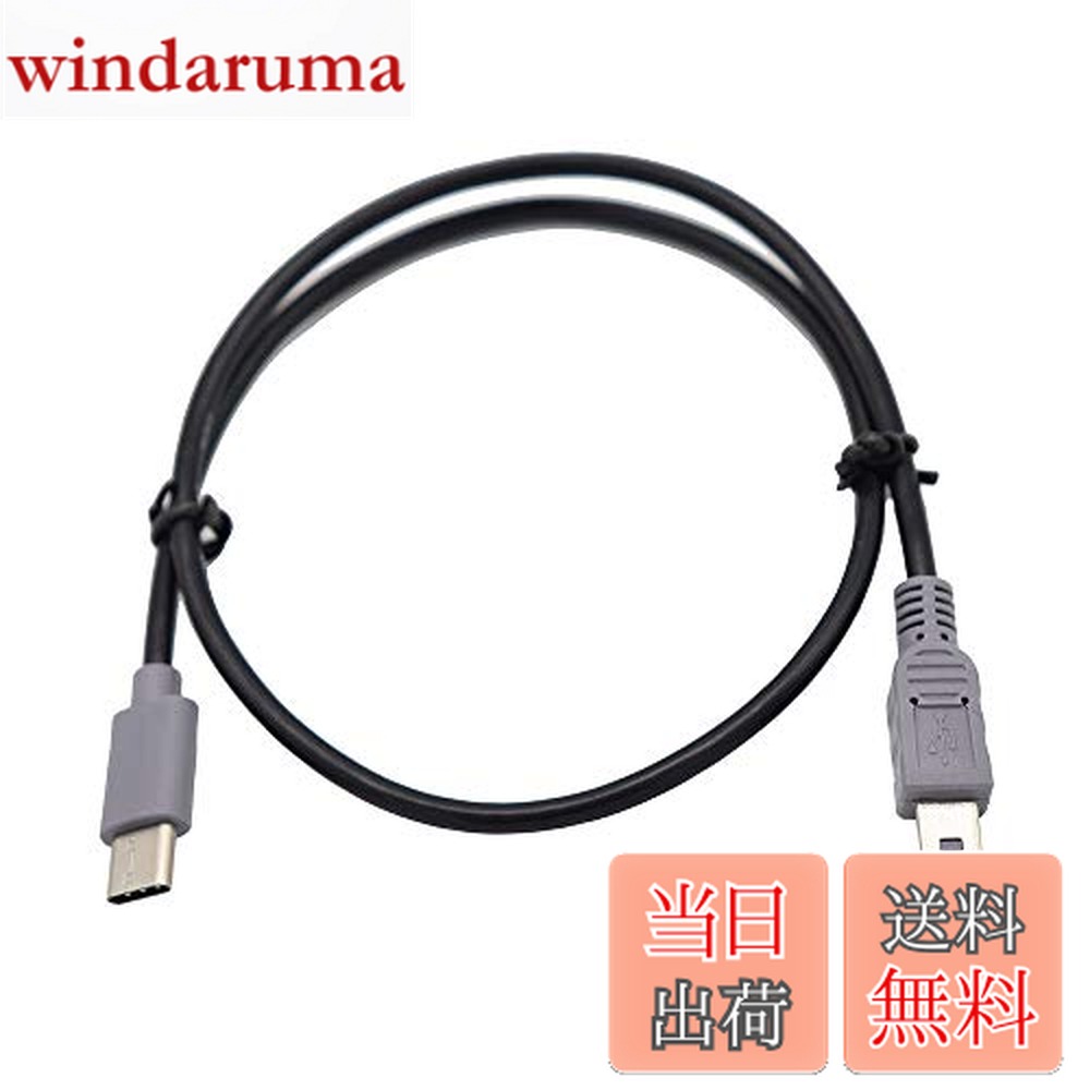 商品情報商品の説明主な仕様 【各バリエーションの詳細】[ブルー / 0.25m]ケーブル長さ:0.25m/0.5m。　　線芯材質：全銅。 Type-C　mini変換ケーブル：mini端子搭載のスマホ、タブレット、 MP3、カメラ、車載など、...