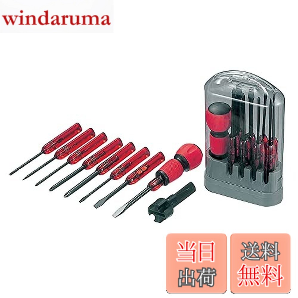 商品情報 商品の説明 商品紹介 ●使用頻度の高いサイズをセット ●力の入る電工グリップ ●ヒートン・洋灯つり回し付 ●収納できるケース付 ●セット内容:+0/+1/+2/-2.5/-5.5/-6/針/ギムネ、電工ハンドル、ヒートン・洋灯つり...
