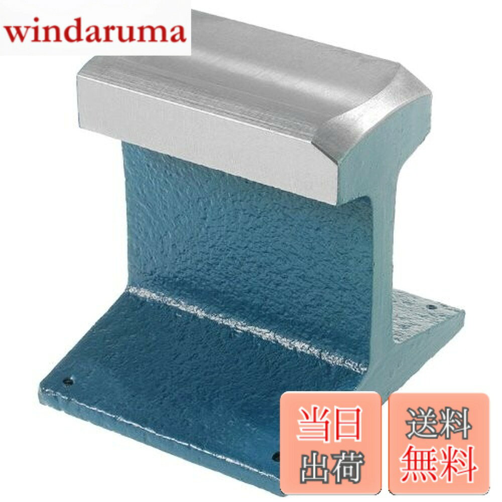 商品情報商品の説明本職用の金床 【用途】 鉋の裏出し、鋸のアサリ用 【特徴】 ・金属加工の際の叩き台主な仕様 サイズ:全長100x高さ110mm 重量:3300g