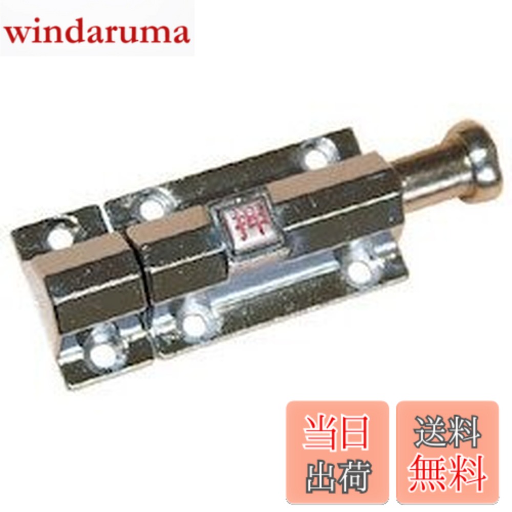 商品情報商品の説明●片手で施錠・解錠できる簡易な止め金具です。●押ボタンを押すと開錠します。主な仕様 B(mm):37.4 A(mm):23.2 C(mm):51.1 D(mm):1.5 H(mm):0.3