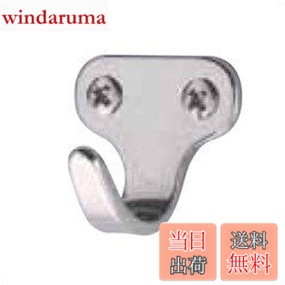 商品情報商品の説明サイズ等:全長:24 出幅:20主な仕様 シロクマの「フック」シリーズ