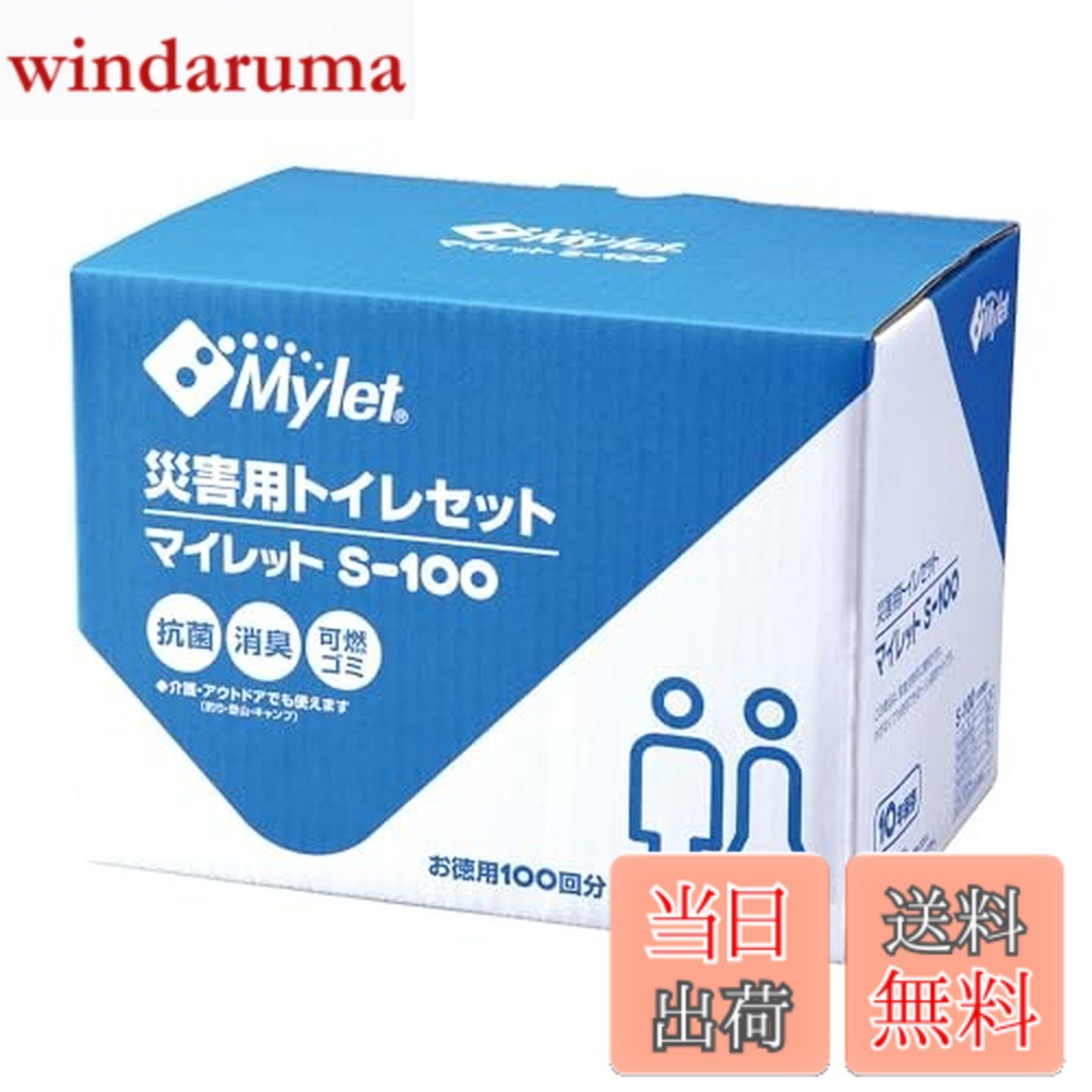 商品情報商品の説明主な仕様 サイズ:約幅240x奥行170x高さ180mm 内容品:抗菌性凝固剤7gx100袋、排便袋PE製黒x100袋、使用方法ポスターx1枚