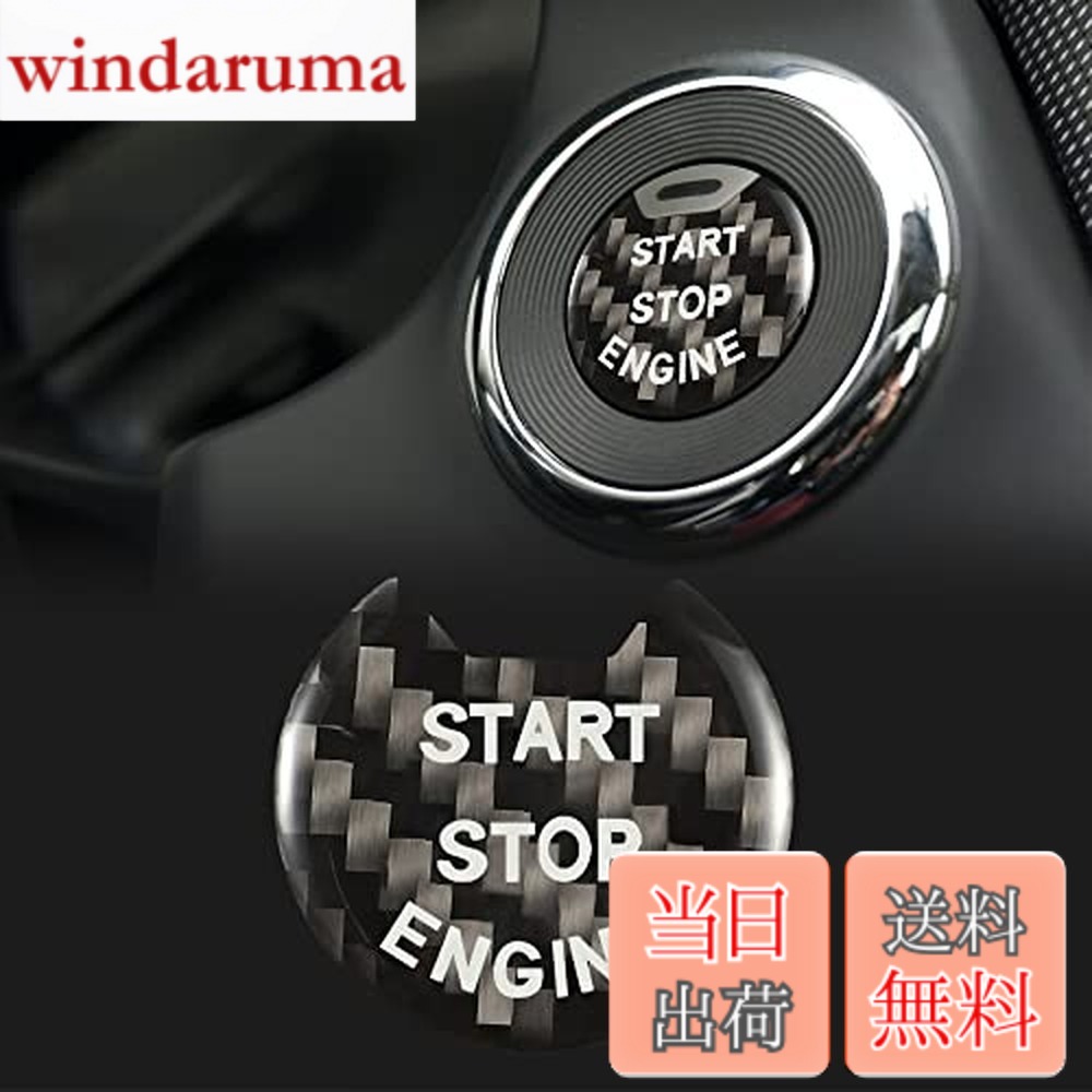 商品情報商品の説明カーエンジンスタートストップボタンカバー のパッケージが含まれています： 1X車のエンジンスタートストップ点火カバー。 のスペックです： 適応しています： このカーボンファイバー車内装飾-カーエンジンスタートストップボタン...