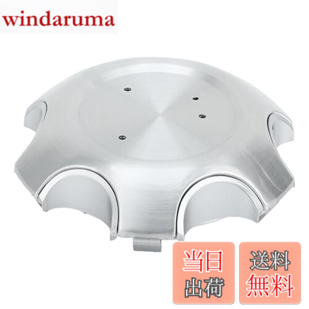 商品情報商品の説明適用車種: カーホイールセンターハブキャップ トヨタに対応 ランドクルーザー 40000 プラド 4.0L 120シリーズ 2003-2009に適しています OE番号: 4260360500 仕様: これらのカーホイールハ...