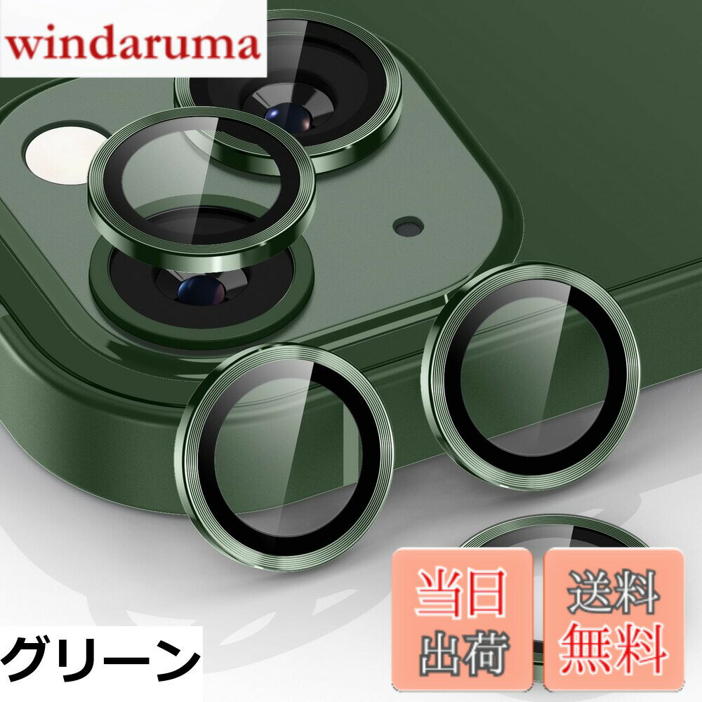 商品情報商品の説明主な仕様 【各バリエーションの詳細】[グリーン]【対応機種・品質】13 /13 Mini専用カメラレンズプロテクター。セット内容：3枚レンズカバー。★★★品質付き：当店でご購入の製品は6ヶ月間のサービスをご提供しております...