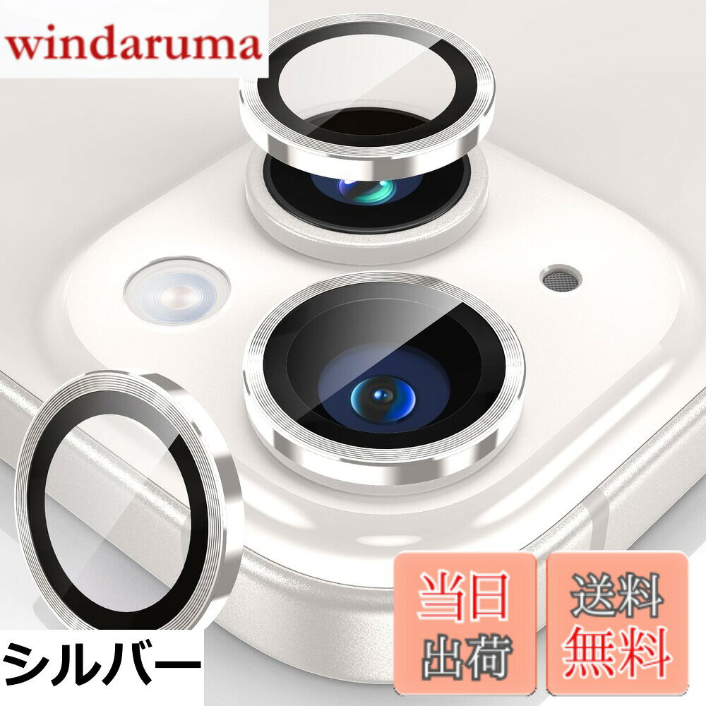 商品情報商品の説明主な仕様 【各バリエーションの詳細】[シルバー]【対応機種・品質】iPhone14 /14Plus専用カメラレンズプロテクター。セット内容：3枚レンズカバー。★★★品質付き：当店でご購入の製品は6ヶ月間のサービスをご提供し...