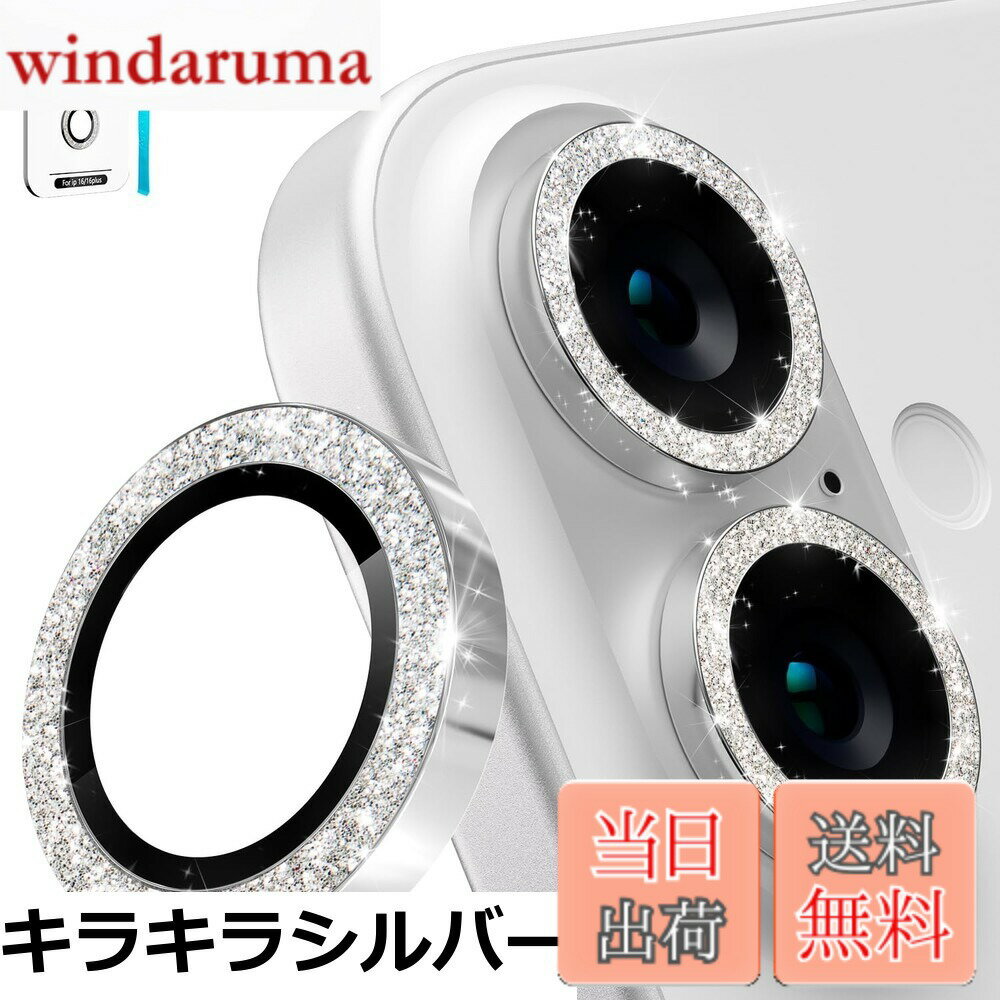 商品情報商品の説明主な仕様 【各バリエーションの詳細】[キラキラシルバー]【パーソナライズされたデコレーション】imluckiesのカメラレンズプロテクターは、対応iPhone 16 6.1インチと対応iPhone 16 Plus 6.7イ...