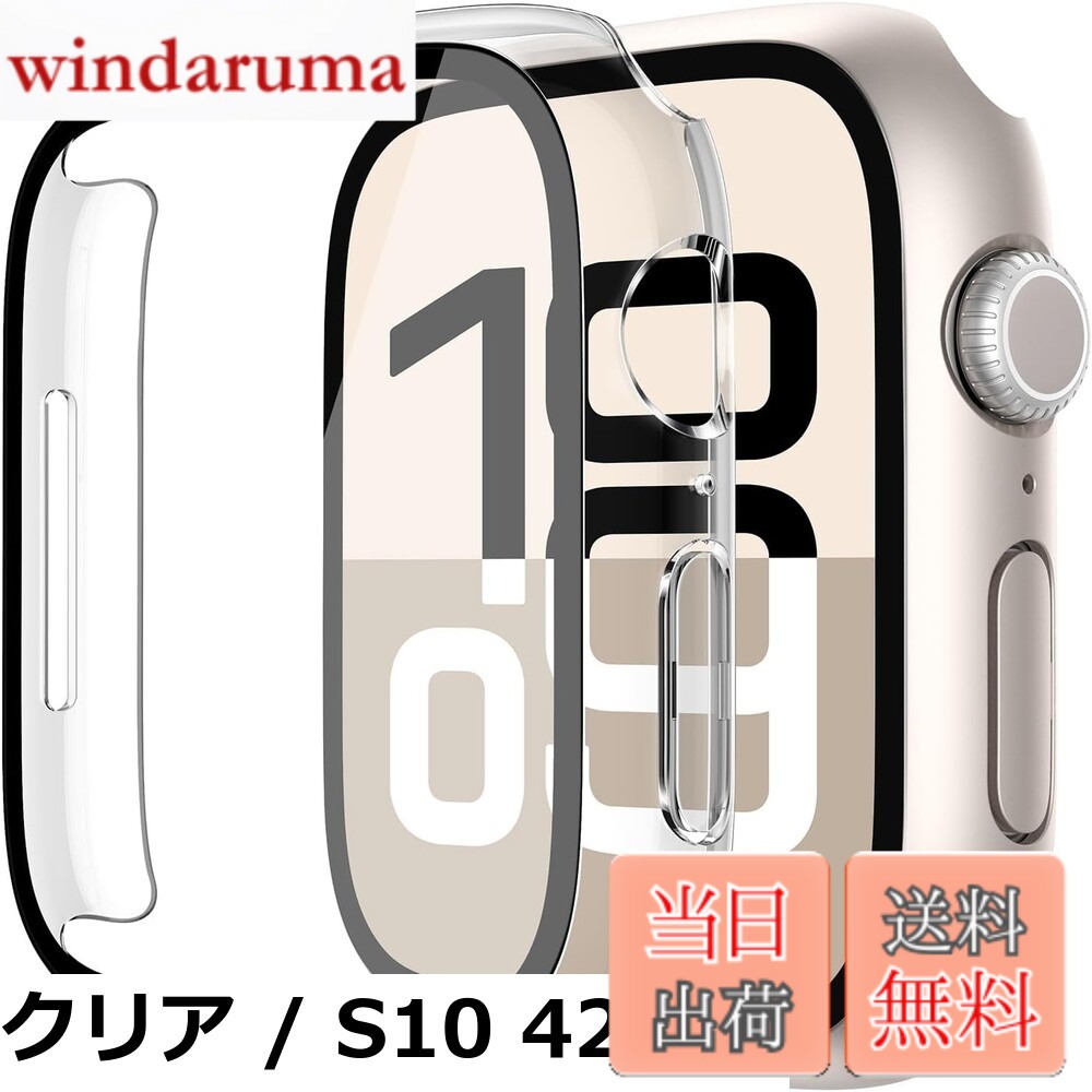 商品情報商品の説明主な仕様 【各バリエーションの詳細】[クリア / S10 42mm]【対応機種】最新のApple Watch Series 11/10 42mmモデル専用。コンパクトな最新モデルにフィットする、軽量保護ケース。すっきりとし...