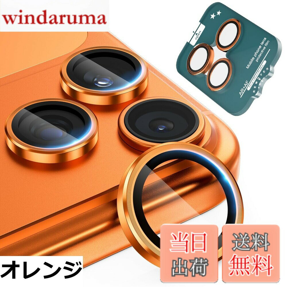 商品情報商品の説明主な仕様 【各バリエーションの詳細】[オレンジ]【互換性について】imluckies カメラレンズ保護フィルムは、iPhone 17 Pro Max用（6.9インチ）および iPhone 17 Pro用（6.3インチ／20...