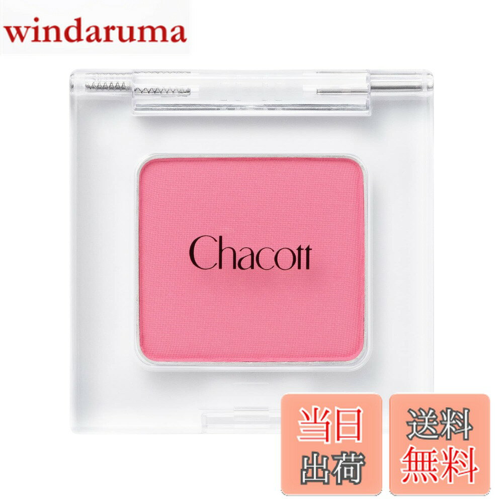 商品情報商品の説明主な仕様 マットに仕上がるパウダータイプのメイク用カラー肌にフィットし、サラリと仕上がります高発色が長続きし、ステージ映えする鮮やかなカラーですお好みの色により、チークやリップ、ハイライトやシェーディングなど幅広くお使いい...