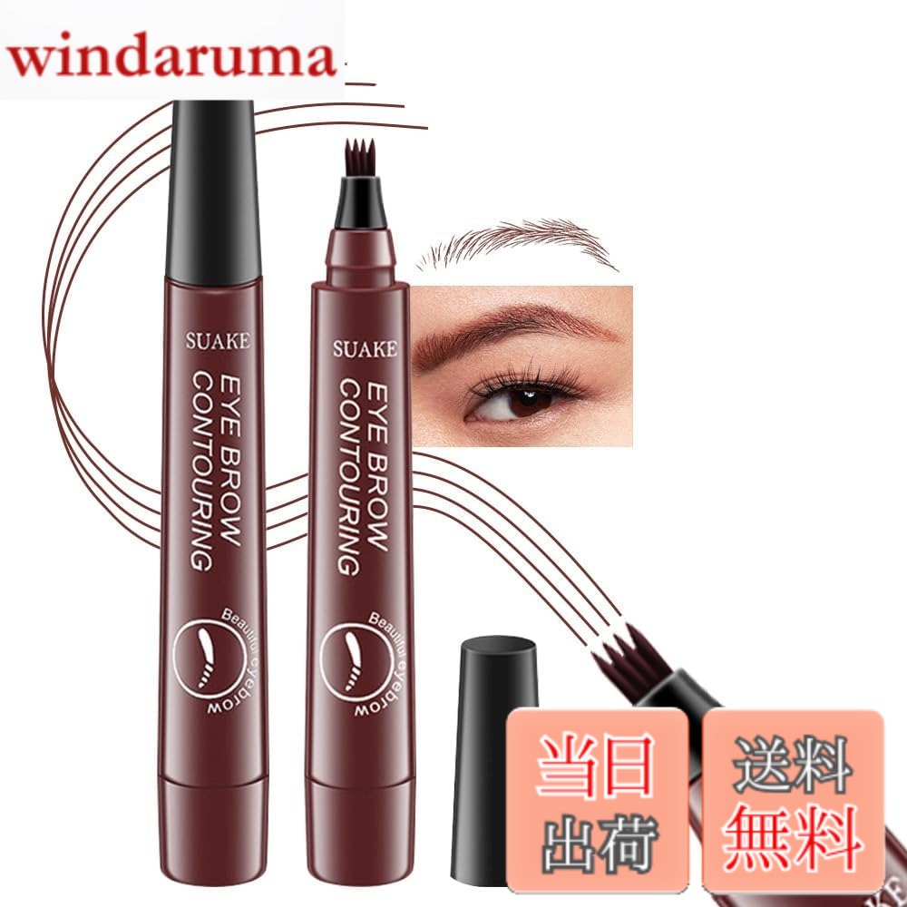 商品情報商品の説明主な仕様 デザイン：4-tip brow 四頭眉ペンシルは、滑らかで自然な眉を描くことができ、防水、汚れ防止、非転写、5色、さまざまな肌の色合いに適しています。ユニークな4点の二股ペン先デザインは、適度で柔らかいストローク...