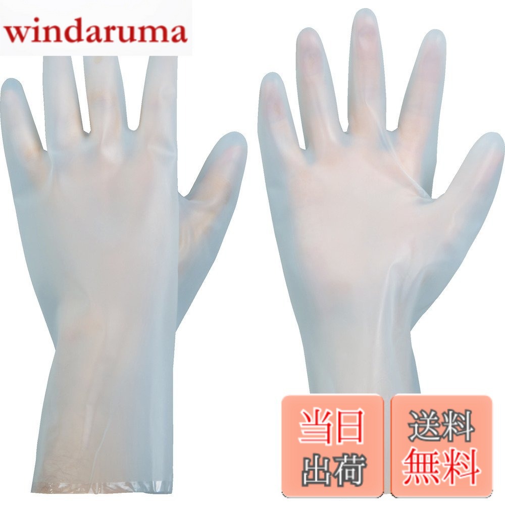 商品情報 商品の説明 ほとんどの溶剤に溶けることがなく使用後の硬化がありません。 作業性に特化した薄手タイプです。 全数ピンホール検査済みです。 理化学、部品洗浄、塗装作業、印刷業。 主な仕様 原産国:日本サイズ:M手のひら周り(cm):2...